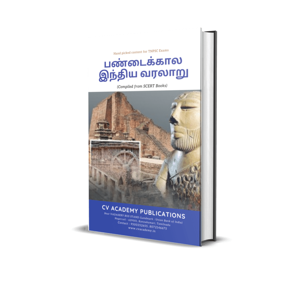 History Tamil Books To Read at Riley Saltau blog