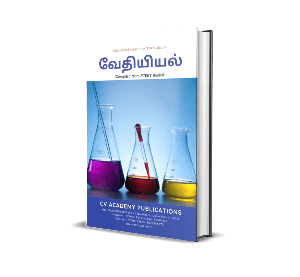Chemistry Book (Tamil Version) - CV ACADEMY - CV ACADEMY - Best TNPSC Exam Coaching Centre in ...