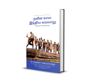 Modern India Book (Tamil Version) - CV ACADEMY - CV ACADEMY - Best TNPSC Exam Coaching Centre in ...